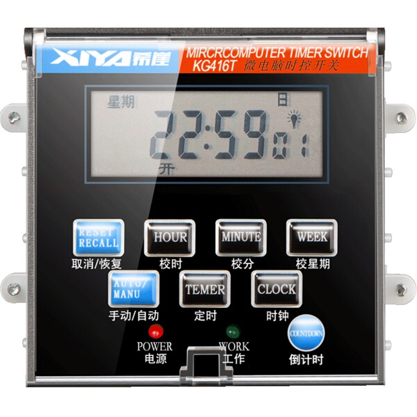 Xiya upgraded model kg416t microcomputer timer | Hiya Timer | Time Switch