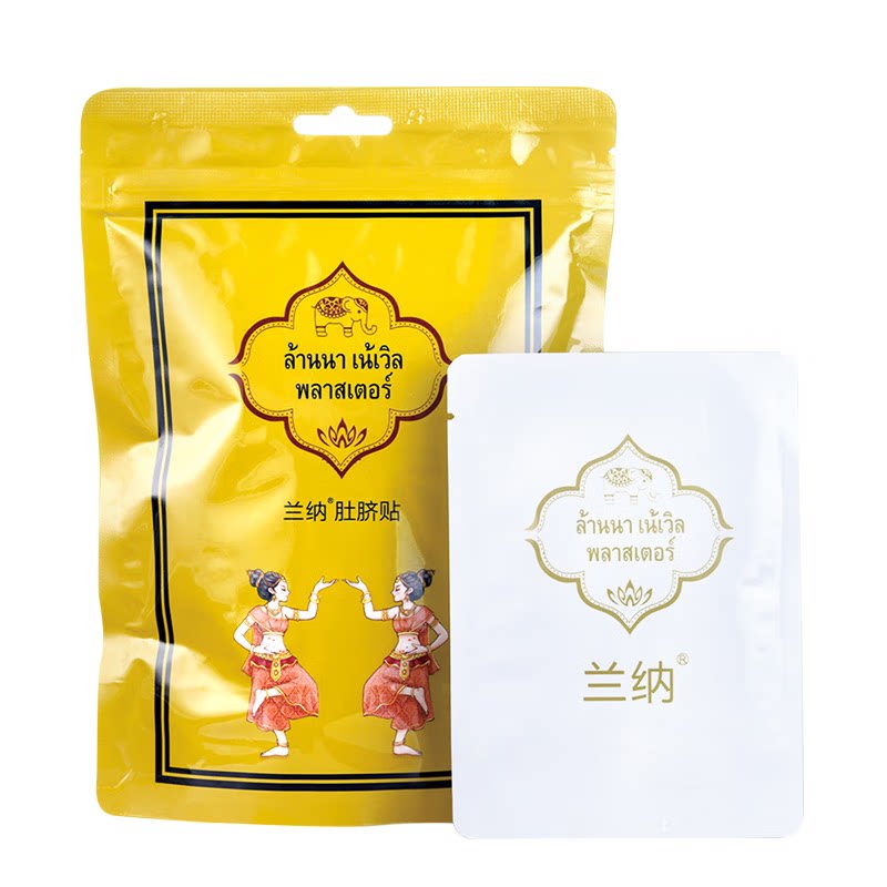 Thailand Lanna Navel Stickers for Authentic Warm Palace Relief