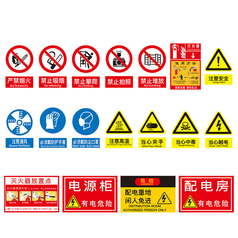Safety Signage Labels for Fire Warning Signs in Construction Sites and ...