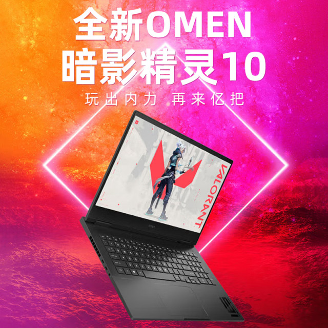 HP HP Shadow Elf 10 14th Generation Core i9 processor RTX4060 240Hz ...