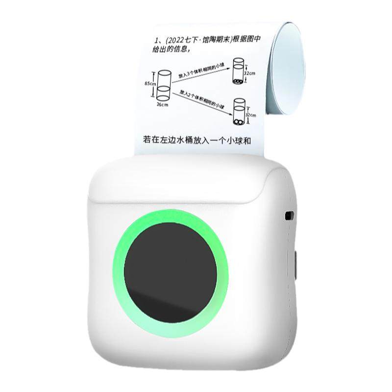 Meow Machine Printer and Scanner for Primary and Junior High School ...