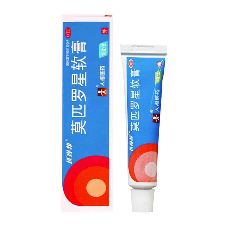 Peterbon Mupirocin Merhem 10g - Antibiyotik Cilt Tedavisi