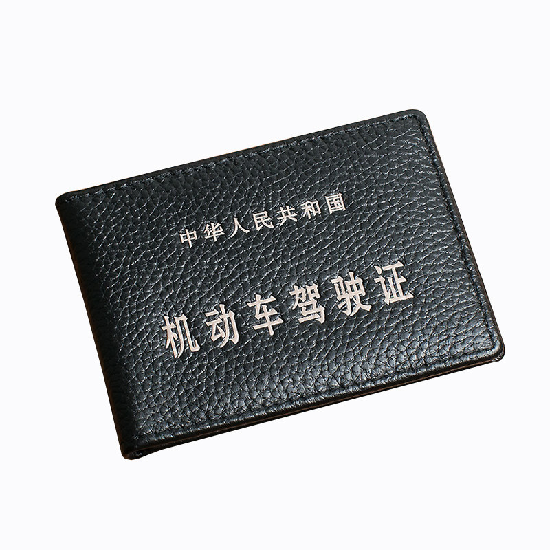 First-Layer Cowhide Driver's License Holder - Ultra-Thin Genuine Leather