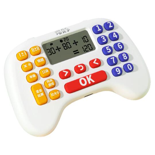 Cat belle Children's Learning Machine - Early Math Practice for Grades 1-3