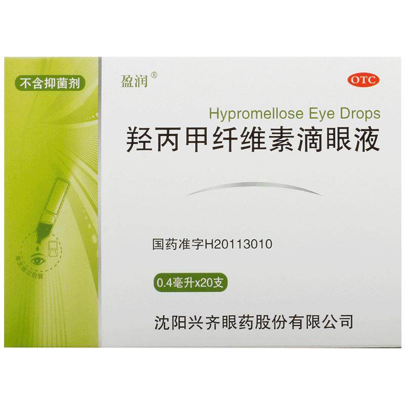 Preservative-Free Artificial Tears Disposable Eye Drops - Single Small ...