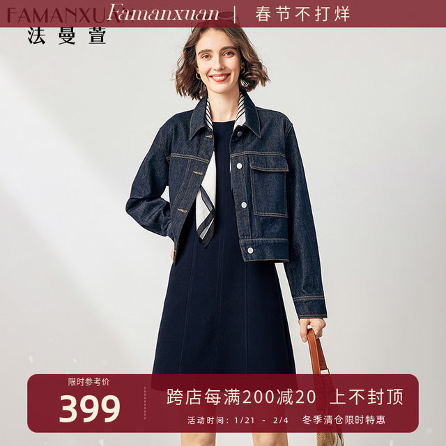 Faman Xuan Blue denim outer female small 2025 spring new retro ...
