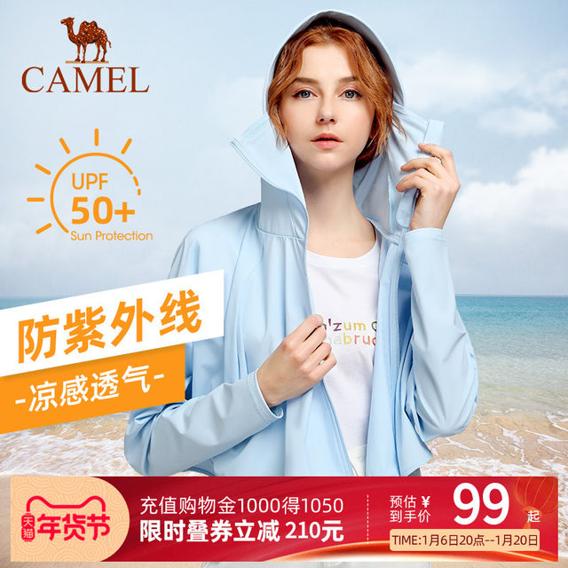 Camel camel ice silk sunscreen women's summer cape thin anti ...