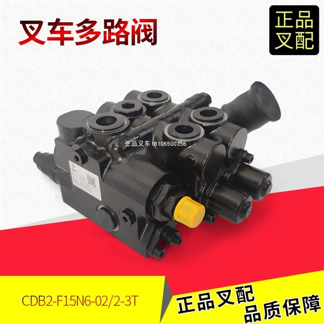 Forklift multi-circuit valve assembly hydraulic valve assembly CDB2 ...