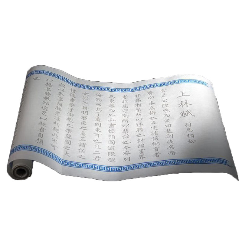 City of Pens Fengqiuhuang Regular Script Copybook - Poetry Calligraphy ...