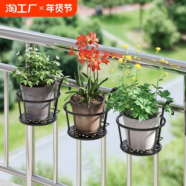 Balcony flower stand, flower pot pot iron, iron suspension railing ...