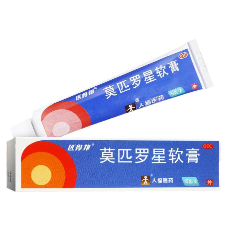 Salep Mupirocin Peterbon 15g - Antibiotik untuk Infeksi Kulit