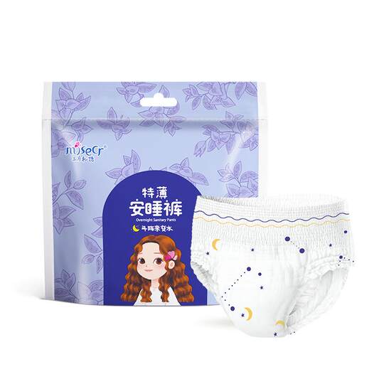 Whispering Relief Menstrual Period Pants