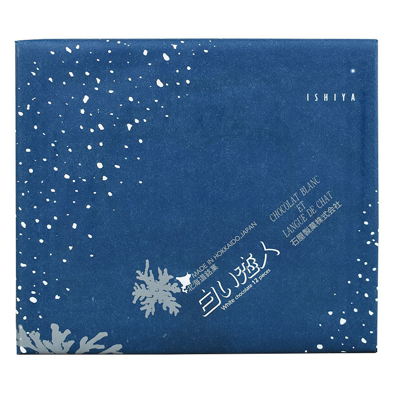 Genuine White Lovers Chocolate Biscuits - Imported from Hokkaido, Japan ...