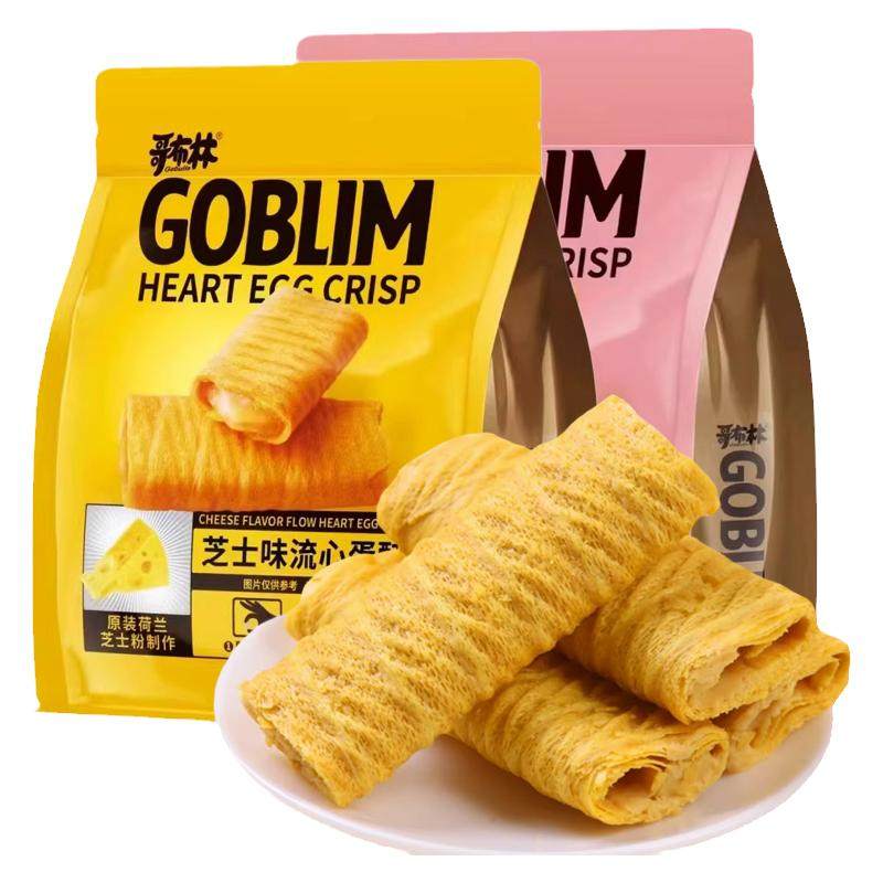 Goblin cheese meringue salted egg yolk flavored meringue sandwich egg ...