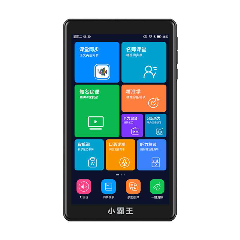 Subor Xiaobawang C7 ინგლისური ენის შემსწავლებელი მანქანა - წერტილი და ...
