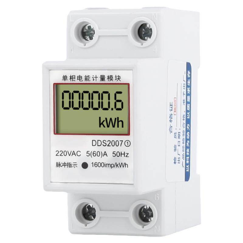 Din Rail Single-Phase 220V Electric Meter - Smart kWh Meter for Home Use
