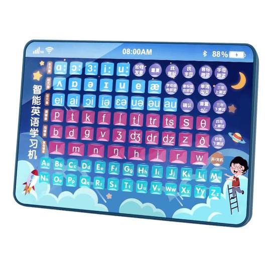 English Point Reading Machine for Children - Learning English Words and ...