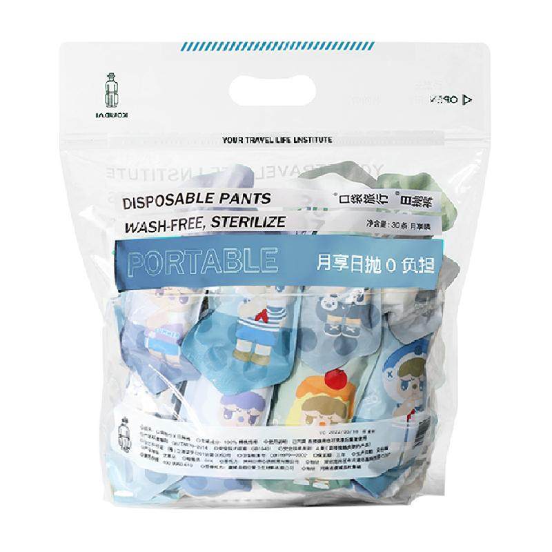 Pocket Travel Kids Disposable Underwear - 30 Pairs - Pure Cotton