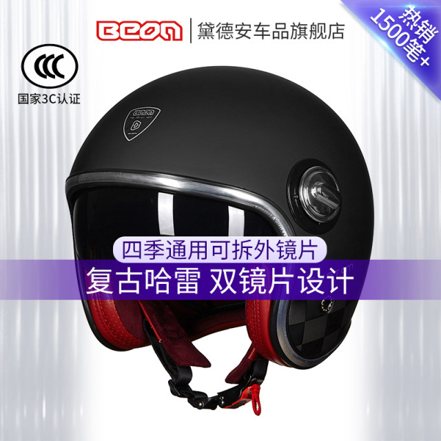 Beon motorcycle half helmet electric car Harley helmet men's and female ...