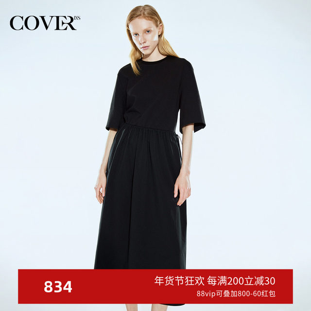 COVERINS autumn of 20124 new round neck stitching pleated short sleeve ...
