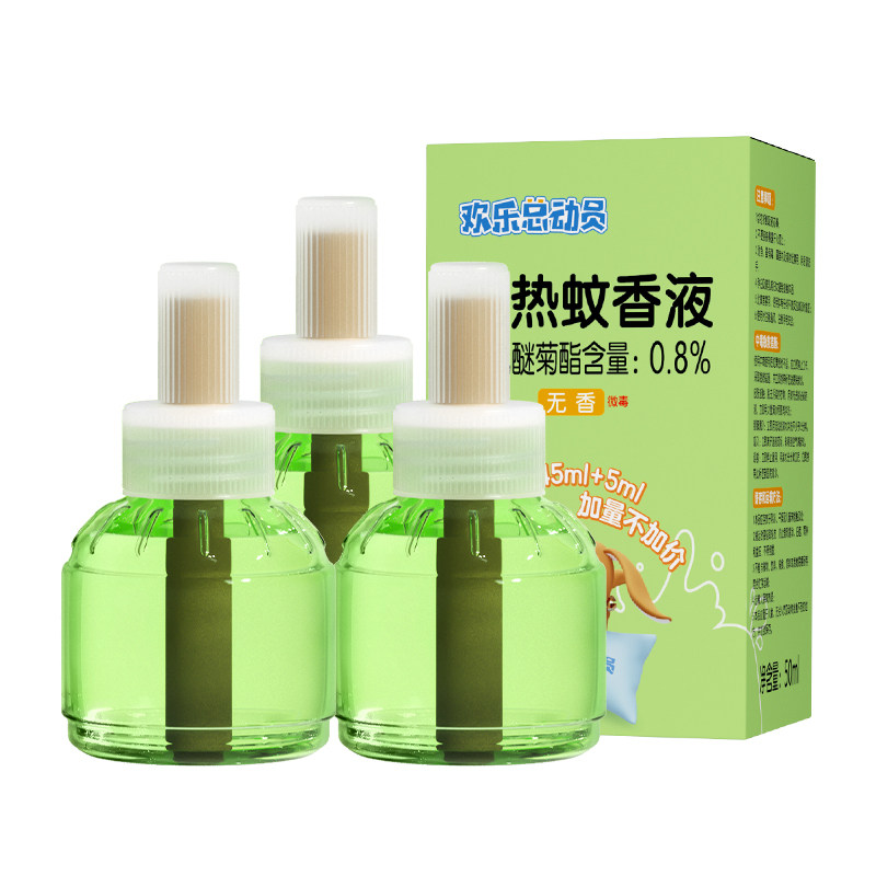 Liquido repellente elettrico per zanzare little raccoon summer - plug-in domestico senza fumo