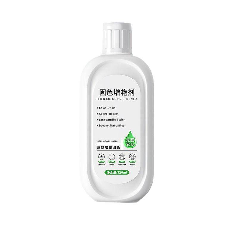 Clothes Color Fixing and Brightening Agent Clothing Anti-Fading Color ...