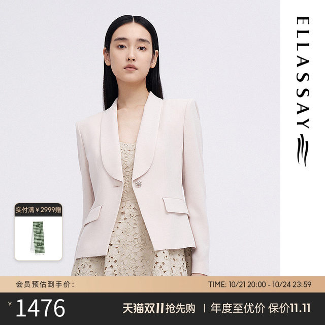 ELLASSAY autumn new hemp triacetate waist suit for women EWE341T01400