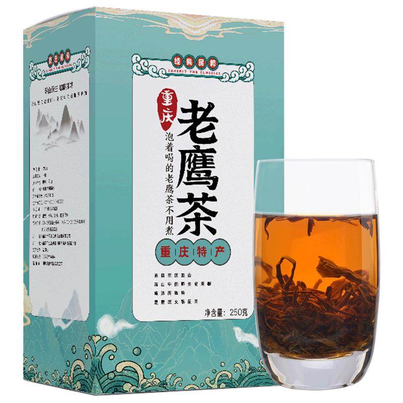 Eagle tea sichuan specialty 250g grade wild guizhou bulk tea chongqing ...