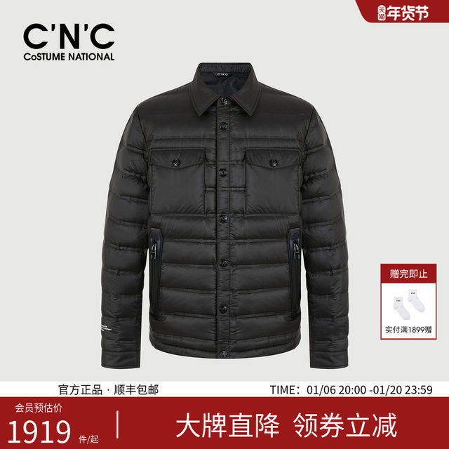 CNC men's clothing brand light thin down jacket 24 winter nylon classic ...