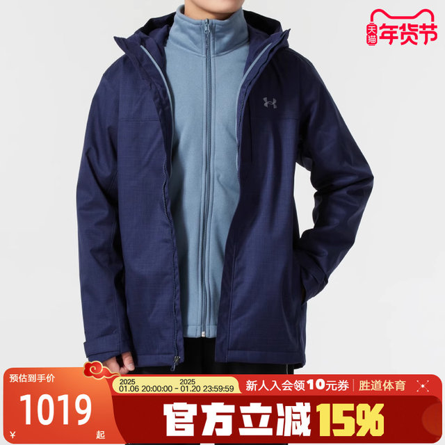 UA Andma outer set Men 2024 Autumn and Winter Porter Men's 3-in-1 ...