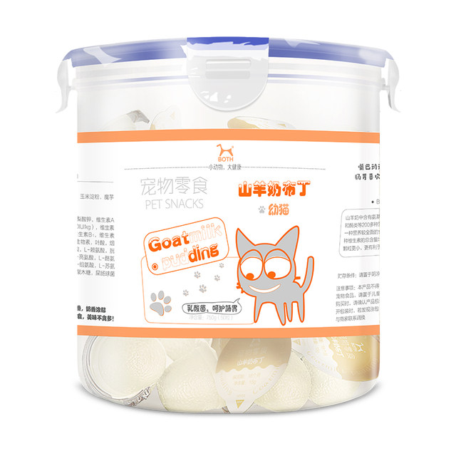 BOTH goat milk pudding, cat pudding, cat snacks, canned cat snacks ...