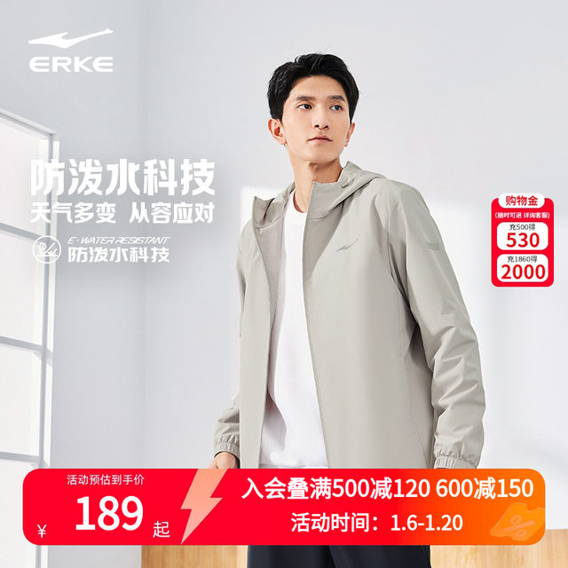 Hongxing Erke Jacket Men's Autumn and Winter New Men's Sports ...