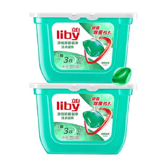 Liby 세탁 비즈 8g x 40 - 2개 박스 - 항균 및 향기로운