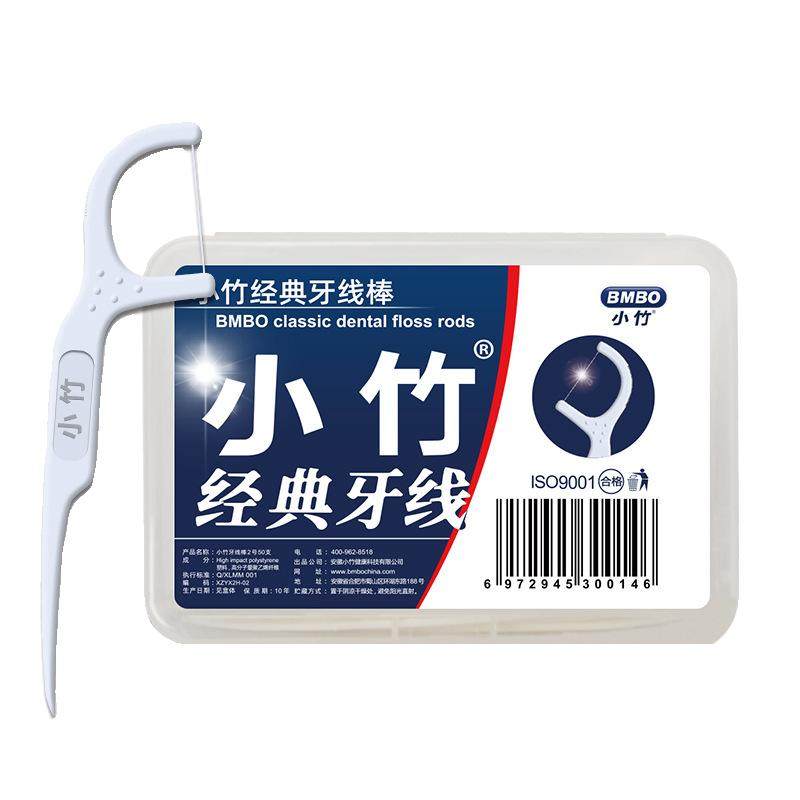Dental Floss Stick - Ultra-Fine Interdental Cleaning for Oral Hygiene