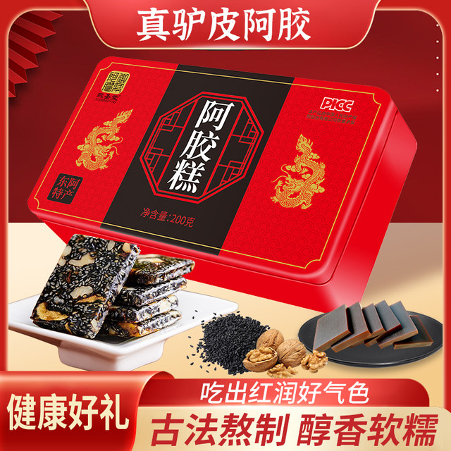 Donkey-hide gelatin cake female qi and blood nutrition product Dong'e ...
