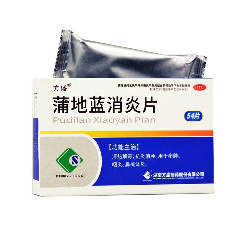 Fangsheng Pudilan Anti-Inflammatory Tablets - 54 Tablets