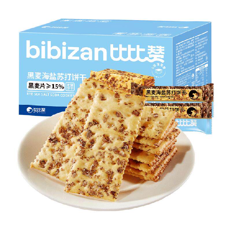 Bibizan Rye Sea Salt Soda Biscuits 400g - Full Meal Replacement Snack