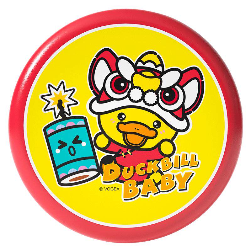 Yellow Duck Full Soft Frisbee - Children's Soft Frisbee Flying Saucer ...