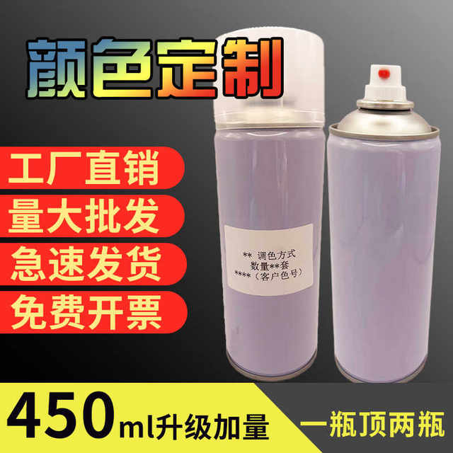 Factory repair renovation color paint -resistant rust -proof door and ...