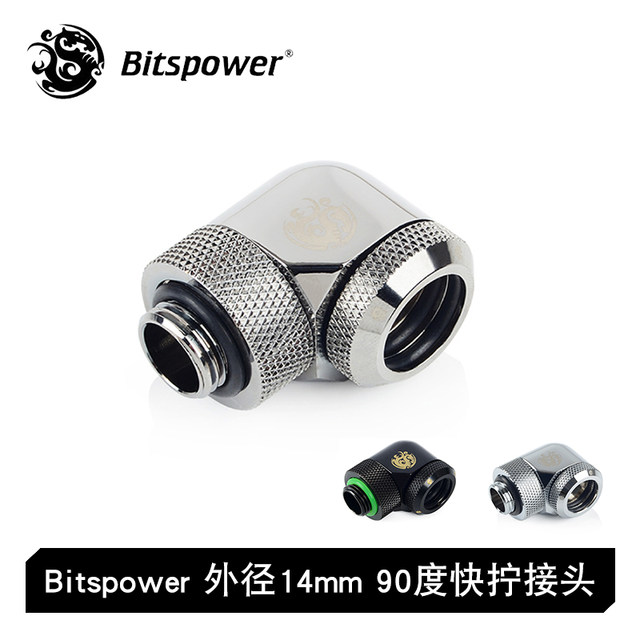 BITSPOWER BP90 degrees rotation fast twisted fast twisted quickly ...