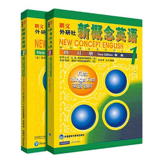 Free Oriental Online Courses: New Version - New Concept English 1 ...