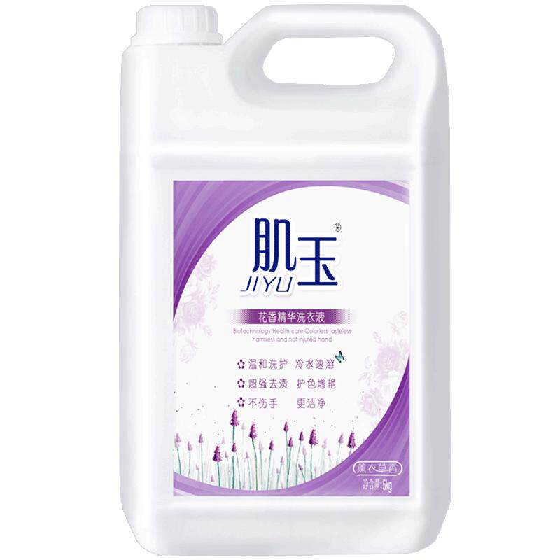 Muscle Jade Laundry Detergent - Lavender Fragrance, 5kg Pack