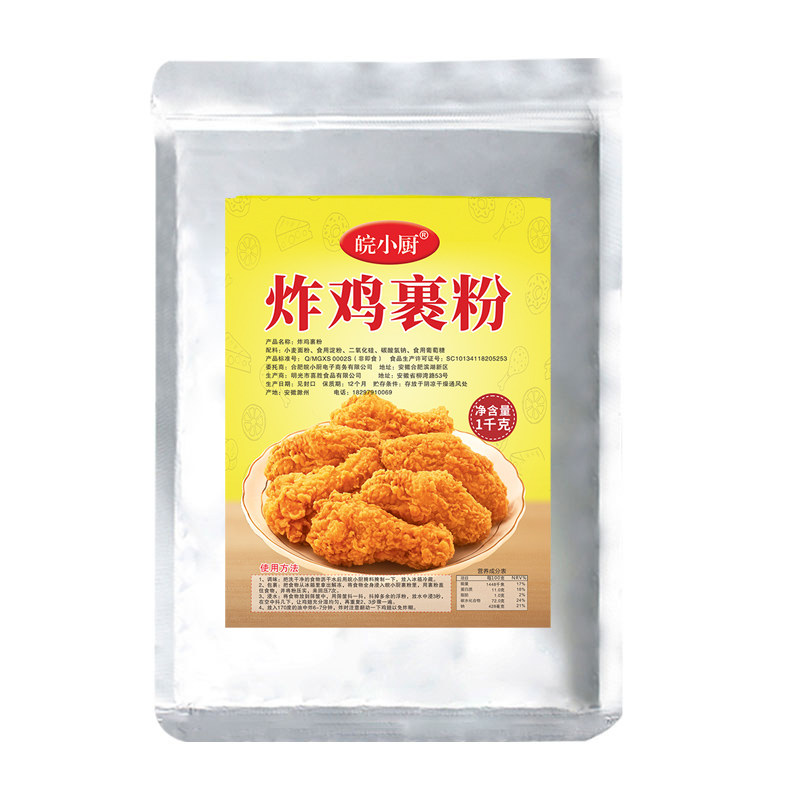 Crispy Fried Chicken Powder 1kg - Breaded Coating for Chicken Clavicle