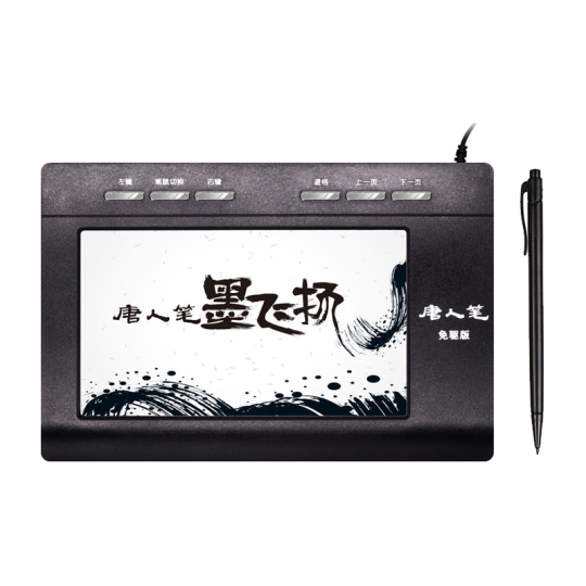 Hanwang Chinesisches Pen Tablet - Schreibtablet mit Sprachsteuerung