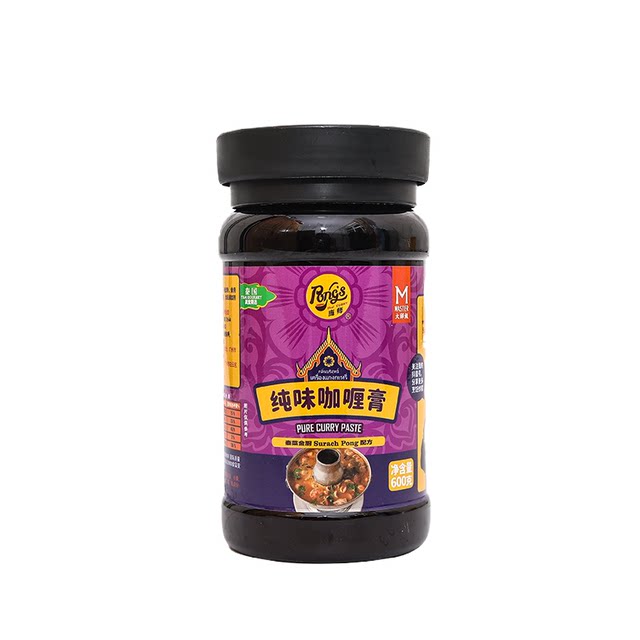 Pangshi brand pure flavor curry paste 600g bottled hot pot Thai yellow ...
