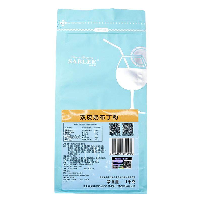 Shabulie Double-Skinned Milk Pudding Powder 1kg - Raw Material for ...