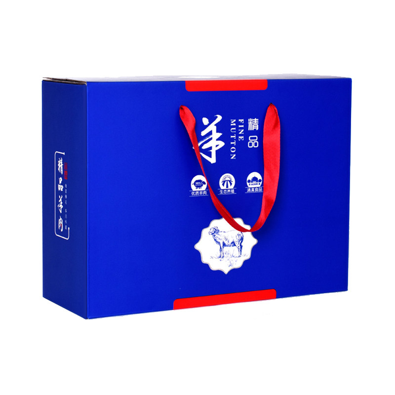 Customizable Meat Gift Box - Corrugated Cardboard - Lamb, Beef, Pork