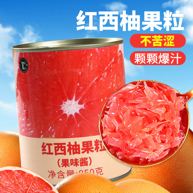 Canned red grapefruit pulp nectar raw material 850g grapefruit granules ...