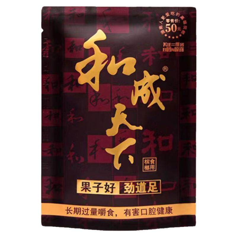 Taste King Good Luck Betel Nut - Hunani provints - 26g pakend