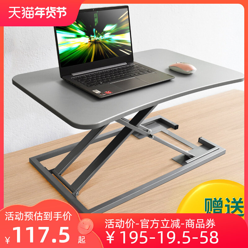 [USD 61.38] Standing Office Lifting Desk Standing Work Table Laptop ...